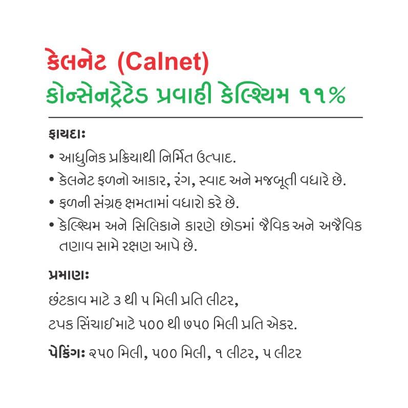 Litmus Calnet – Welcome to Litmus